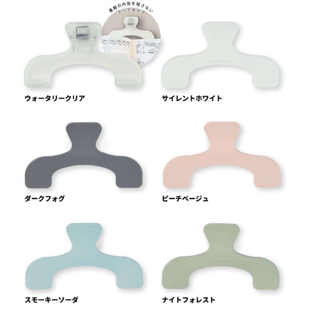 Large Binder Clip | Ukanmuri · Under the Rowan Trees