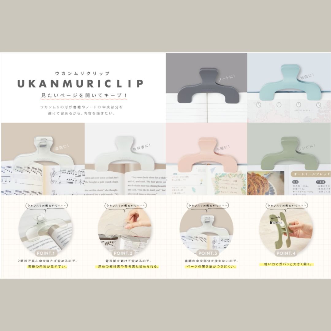 Large Binder Clip | Ukanmuri · Under the Rowan Trees